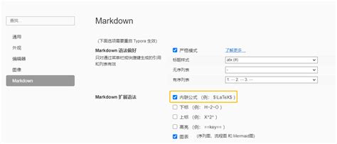【小白向】markdown 入门，专注你的写作 知乎