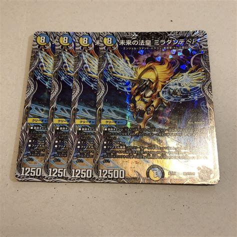 【中古】未来の法皇 ミラダンテsf 銀 4枚 メルカリ