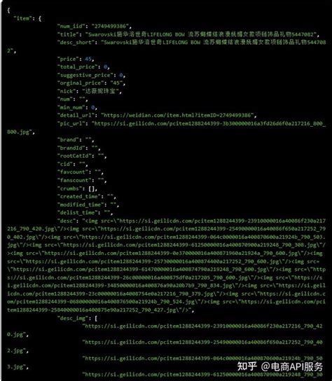 利用python爬虫采集微店商品详情数据 商品列表数据 商品优惠券数据（支持全网） 知乎