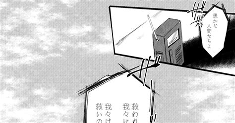 Sdw】 【sdw】鐘響く朝【day1】 しりいのマンガ 【sdw】交流 【sdw】day1 Pixiv