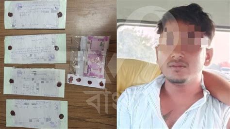 Fake Currency ৫৮০০০ টাকার জাল নোট মুর্শিদাবাদে বড় সাফল্য Stf এর