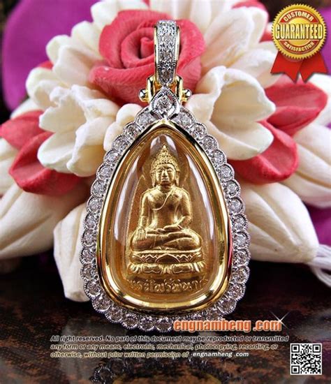 พระไพรีพินาศ เนื้อทองคำ วัดบวรฯ ปี2536 พร้อมกรอบทองคำล้อมเพชรเบลเยี่ยม