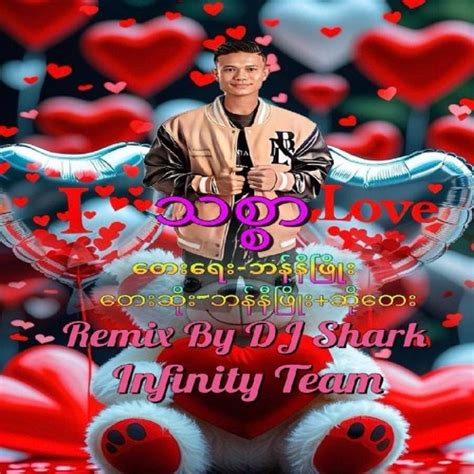 Stream Bunny Phyo Thit Sar Dj Sharkremix By Dj Sharkinfinity Team