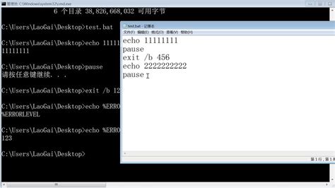dos命令exit图文教程结束退出CMD EXE程序或当前bat批处理脚本 哔哩哔哩 dos命令exit图文教程结束退出CMD EXE程序或当前bat批处理脚本 哔哩哔哩