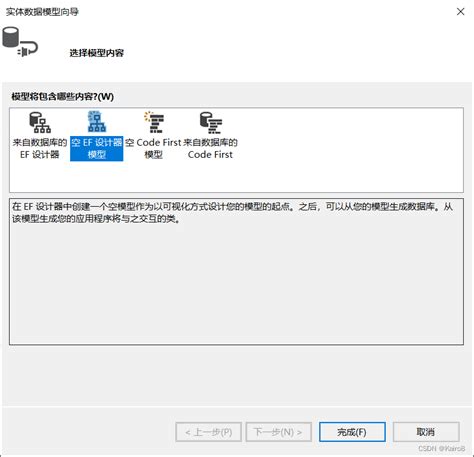 c entityframework ef框架modelfirst从模型生成数据库方法以及增删改查分享，无需手写sql语句 c ef框架