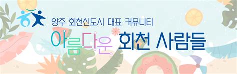 대구청년유니온 🗣후기 청소년을 찾습니다🗣 안녕하세요 대구 청년유니온에서는 청소년의 노동 이야기를 담은 사례집 제작을