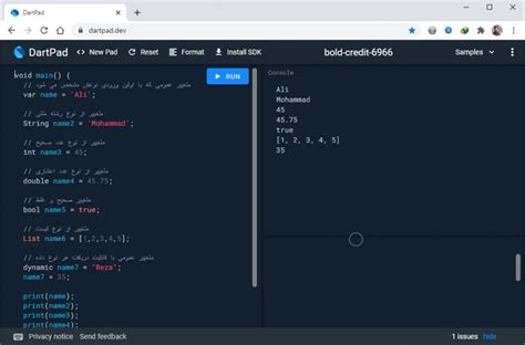 Variable In Dart جوارشکیان