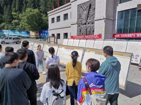 榆中县举办2023年文化和自然遗产日主题联展活动 澎湃号政务 澎湃新闻 The Paper