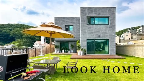 완벽한 기반시설 용인 전원주택 개방감 좋은 넓은마당과 벙커주차장이 있는 단지형 단독주택 Youtube