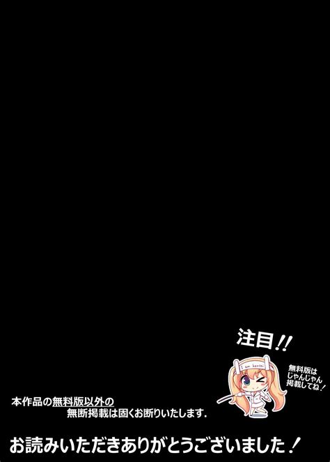Suki Ni Josei No Hadaka O Mite Suki Ni Nakadashi Dekichau H Na Sennou