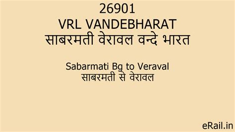 26901 Vrl Vandebharat Train Route