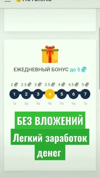 НОВЫЙ СПОСОБ КАК ПОЛУЧИТЬ БЕСПЛАТНО ДЕНЬГИ НА КИВИ КАК ЛЕГКО ЗАРАБОТАТЬ заработок