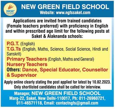 New Green Field School Facultyplus