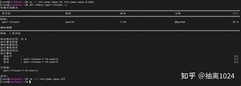 从centos 7迁移到 华为欧拉系统 openeuler 20 03 lts sp3的教程 虚拟机从centos7迁移到euler节点 csdn博客