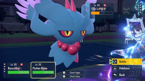 Pokémon Scarlet And Violet Podwójne Bitwy Rankingowe Seria 2