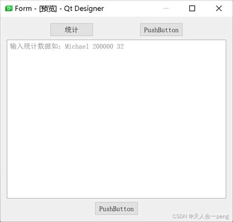 qt 一个button的中间布局 pyqt qpushbutton设置在中间 csdn博客