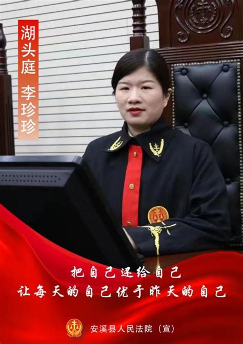 “女法官国际日”｜致敬不一样的女法官澎湃号·政务澎湃新闻 The Paper