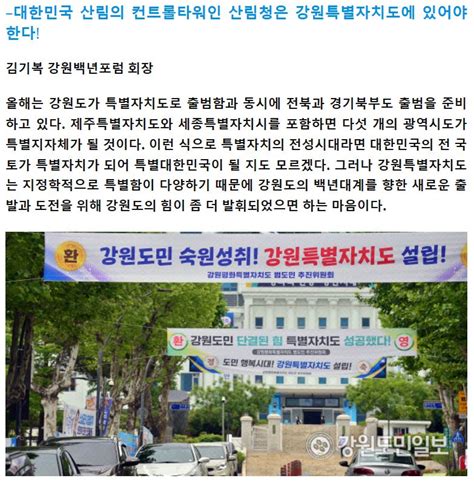 남북통일운동국민연합
