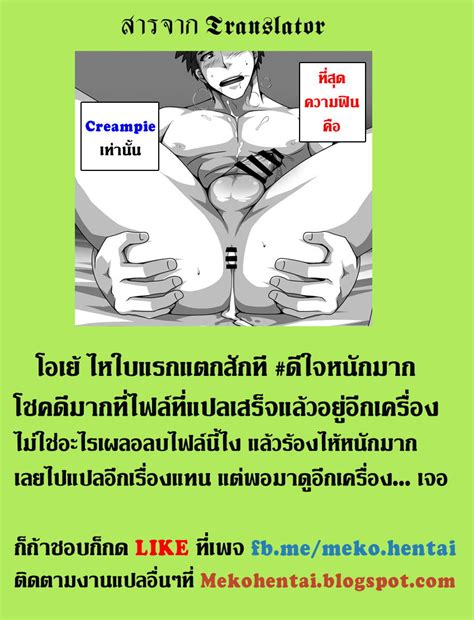 Thisarmor Easy Money Thai Myreadingmanga