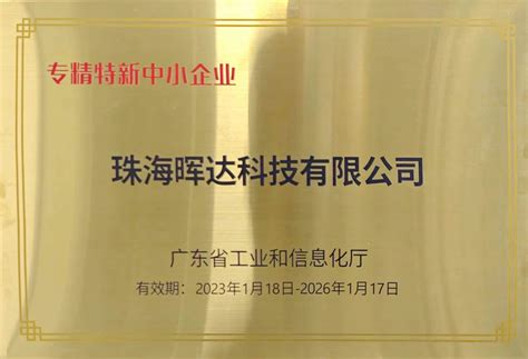 News Center Vedat Air Conditioner Controller And Control System