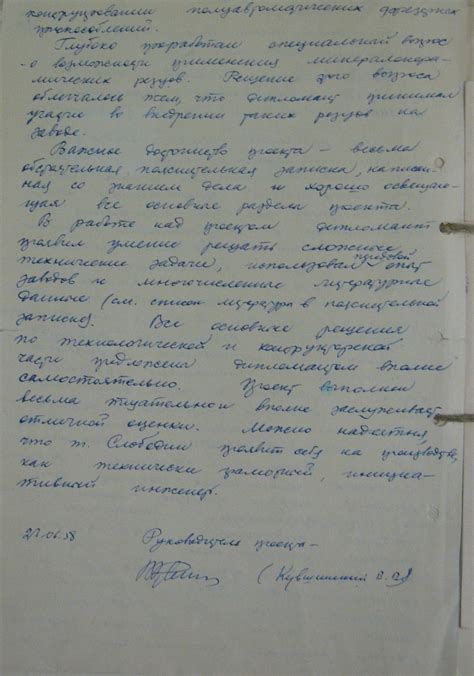Rustem Slobodin