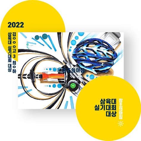 An Advertisement For The 2012 Summer Olympics With Two Circular Images