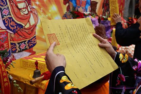 西安八仙宫隆重举行庆贺吕祖圣诞1220周年祈福迎祥大法会 宫观新闻 陕西省道教协会官方网站