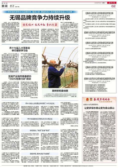 果树修剪最佳期