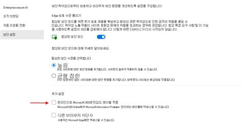 Microsoft Purview Information Protection 레이블 지정을 사용하여 Office 문서 보호 Microsoft Learn