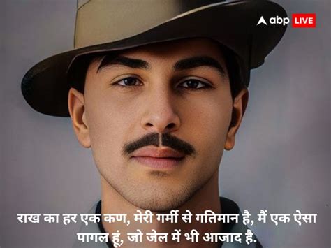 Shaheed Bhagat Singh Jayanti 2023 Famous Quotes Interesting Facts About