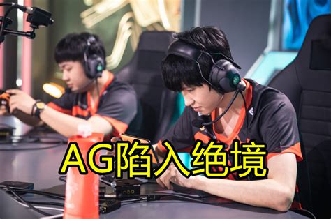 Ag开始招募野核选手，连梦泪都达不到要求，堪称史上最高要求 王者荣耀官方网站 腾讯游戏