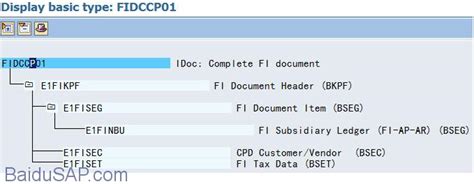 Sap Idoc 开发入门 摆渡sap