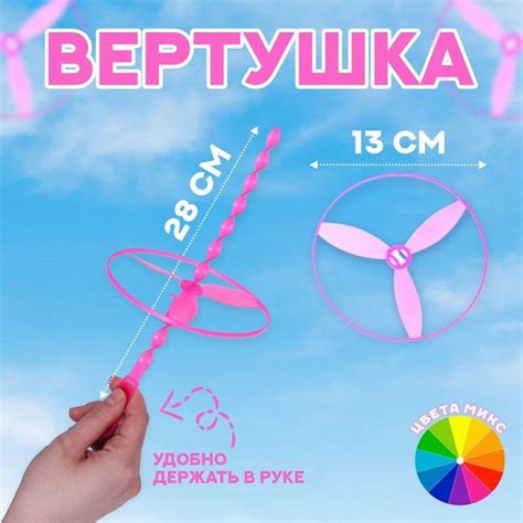 Вертушка Запуск 13 , 40 шт. - купить с доставкой по выгодным ценам в ...