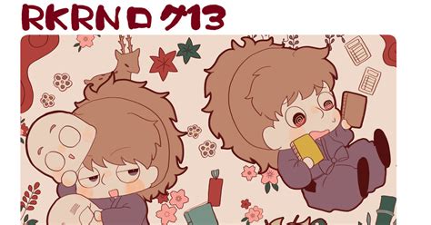 Rkrn Rkrnログ13 📛のイラスト Pixiv