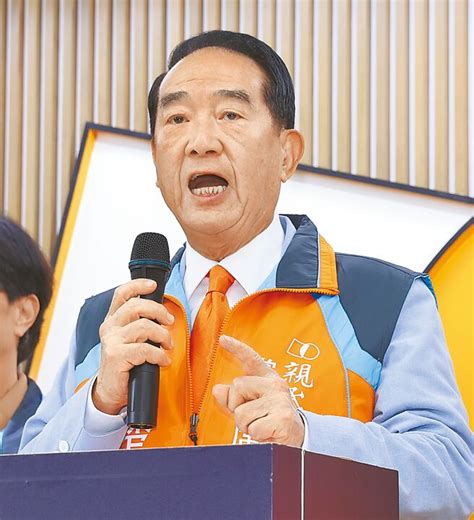宋楚瑜：中央拿走7成資源 未接手業務 政治要聞 中國時報
