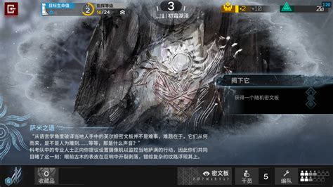 肉鸽进入非战斗事件，maa必定闪退 · Issue 7064 · Maaassistantarknights