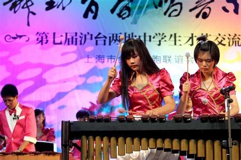 两岸中学才艺交流展风采