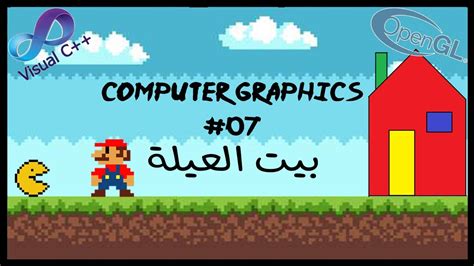 Opengl07 Draw A Simple House Youtube