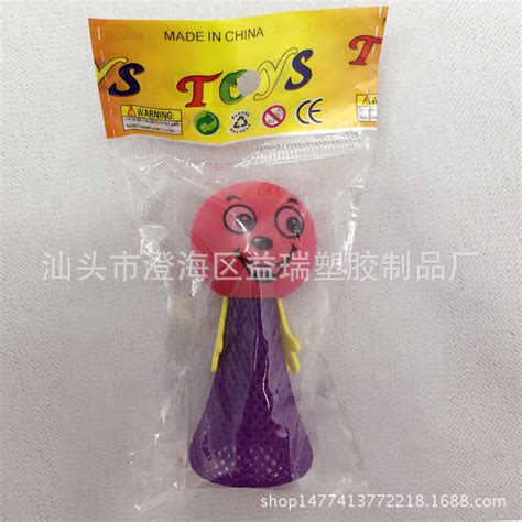 【地摊庙会玩具】新奇特玩具小号弹跳人弹跳精灵地摊玩具礼品 阿里巴巴
