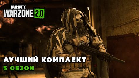 Лучший комплект 5-го сезона | Геймпад день 108 - YouTube