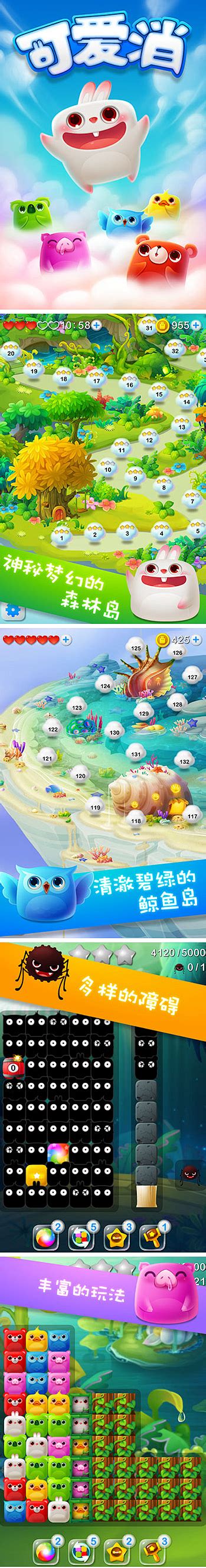 我的第一个ios游戏上线了庆祝一下！ App Store上线推广销售讨论区 Cocoachina 开发讨论区 最热的ios开发论坛