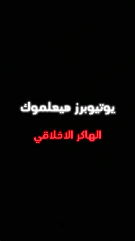 Ahmed Osama ‎افضل قنوات بتشرح الخوارزميات برمجة بايثون