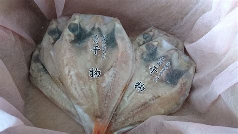 「のどぐろ」の干物を5歳の息子に食べさせてみた