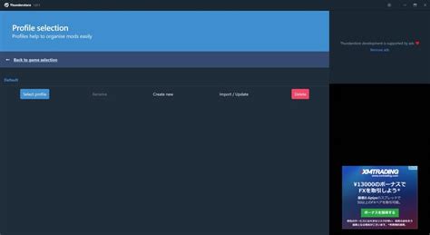 Thunderstore Mod Manager プロファイルの共有・インポート方法 【lethal Companymucketc】｜ぬる