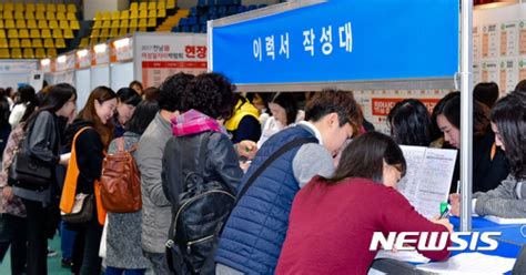전남 여성일자리 박람회 여수서 열려