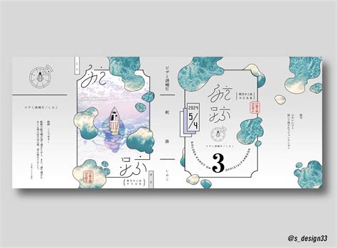 「graphic Inspirations」おしゃれまとめの人気アイデア｜pinterest｜jamie Ho パンフレット デザイン