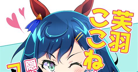 デリシャスパーティ♡プリキュア C100新刊のサンプル かあつかつろーのマンガ 芙羽ここね 和実ゆい 華満らん Pixiv