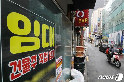 쇠퇴 상권 살린다28일부터 활성화구역 신청 가능
