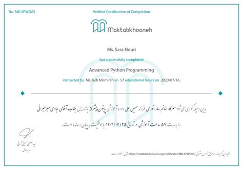 Sara Nouri On Linkedin Jadi Python
