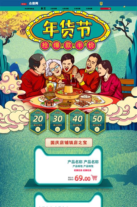 产品banner广告素材 产品banner广告模板 产品banner广告图片下载 设图网